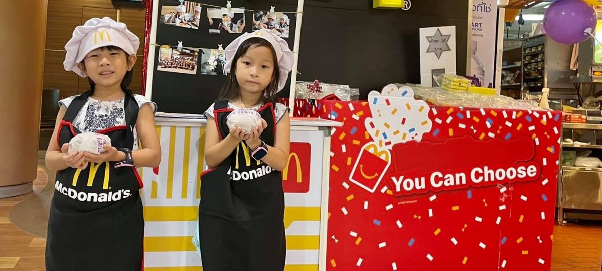 McDonald’s Mini Chef – ChiangmaiMommy