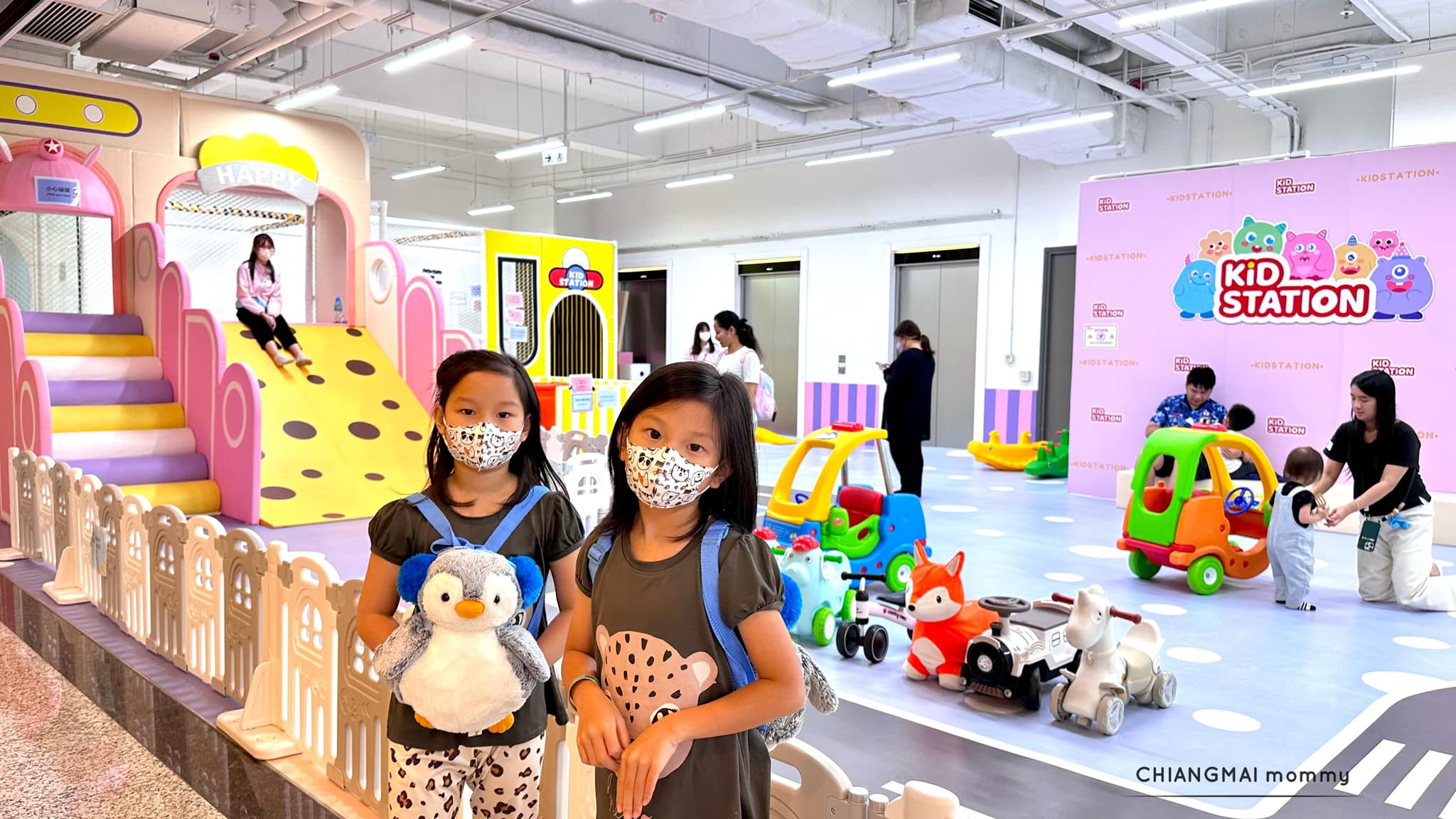 ️ Kid Station – ChiangmaiMommy