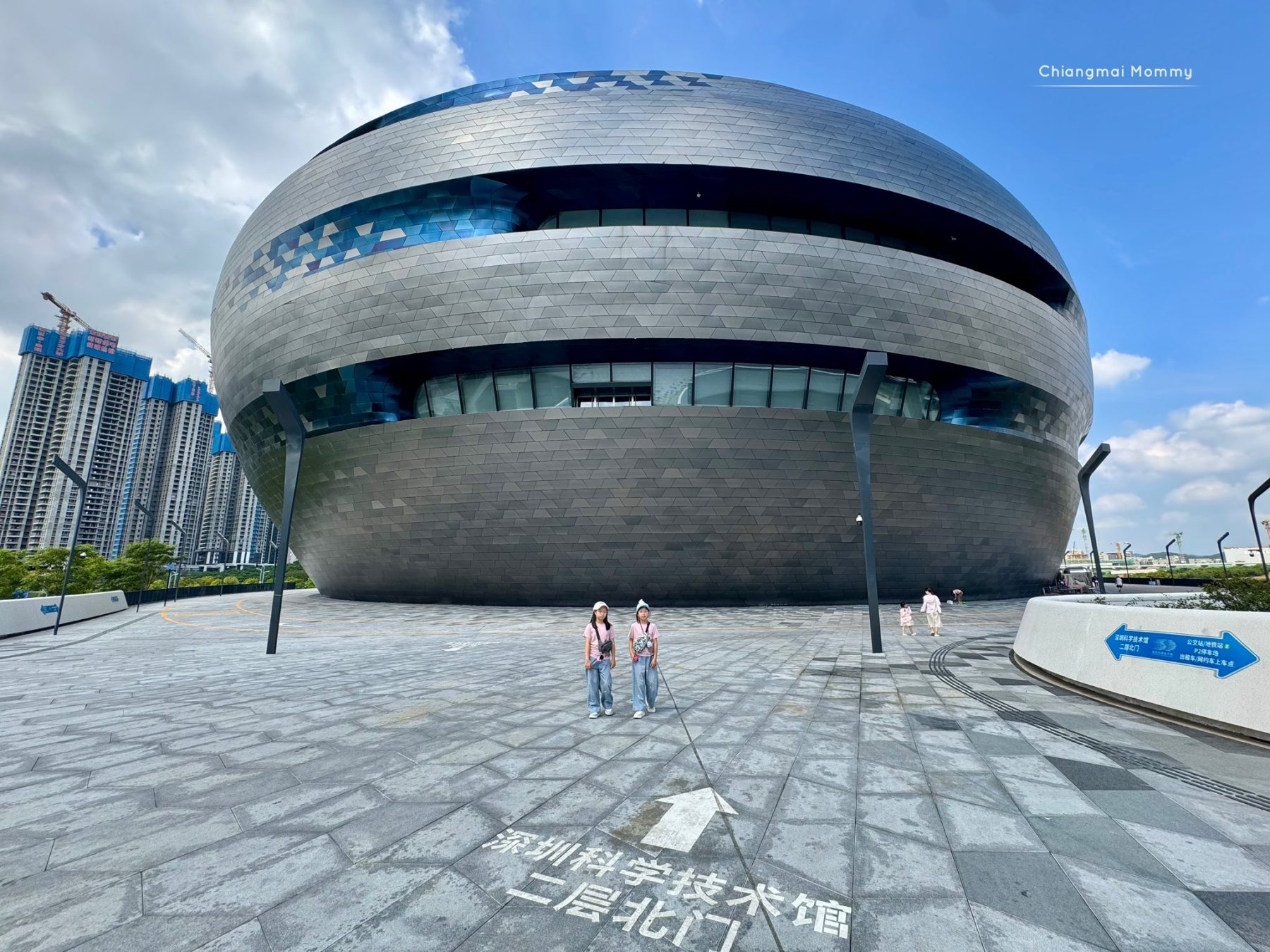 Shenzhen Sci &Tech Museum – ChiangmaiMommy